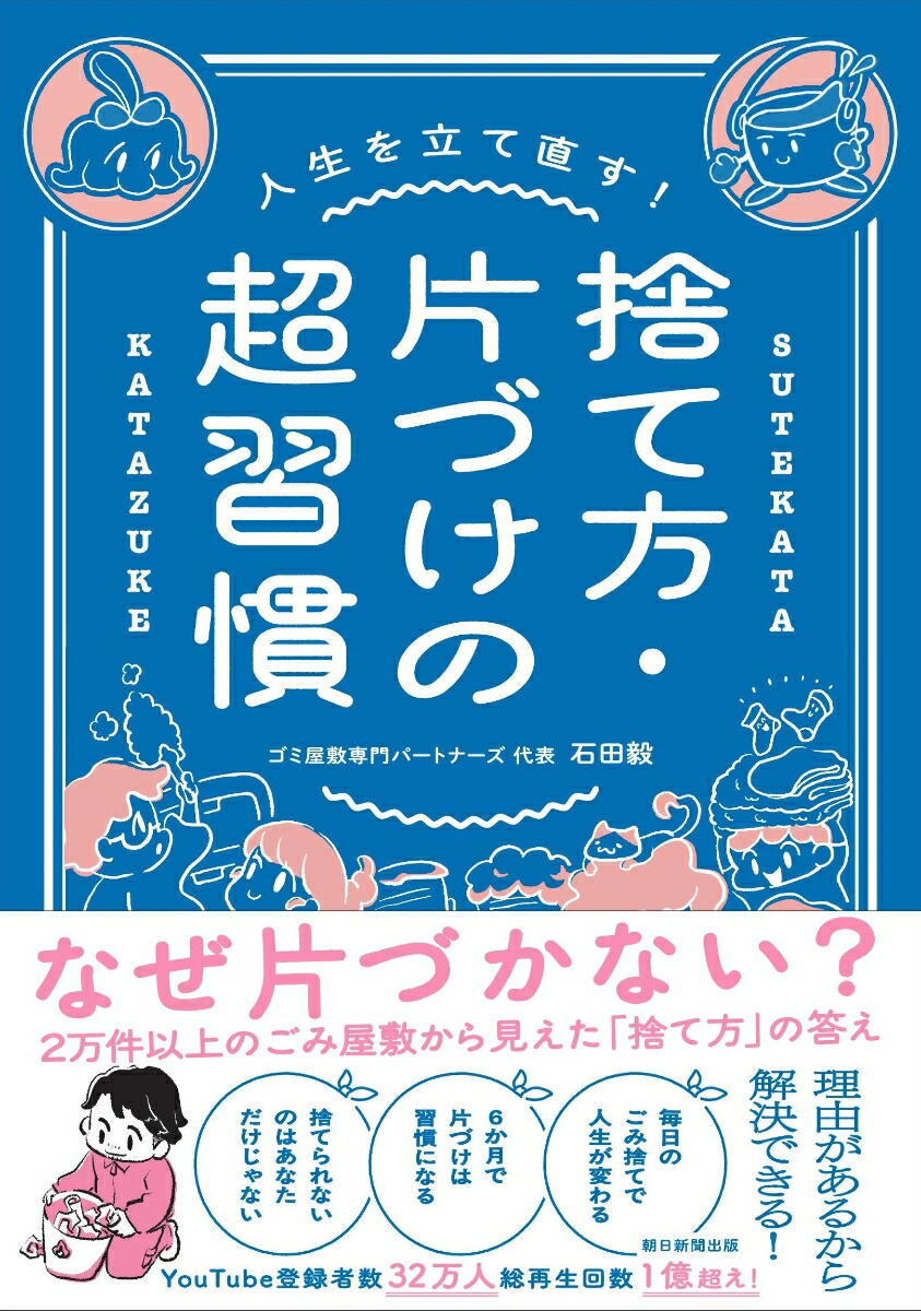 【楽天1位受賞】あおいよるのゆめ イタリアの絵本 しかけ絵本 0歳 1歳 2歳向け絵本 おすすめ 人気 読み聞かせ おしゃれ かわいい 出産 ...