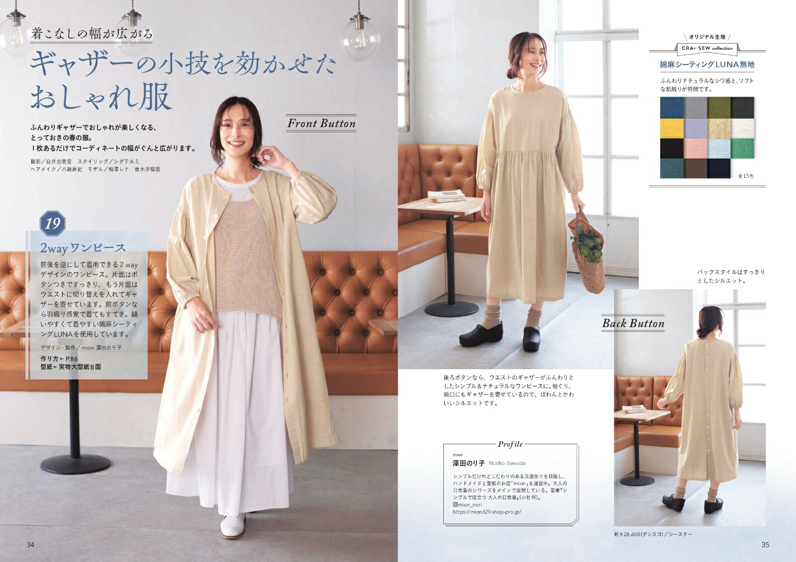 楽天ブックス: CRA-SEW vol．12 - 9784529064767 : 本