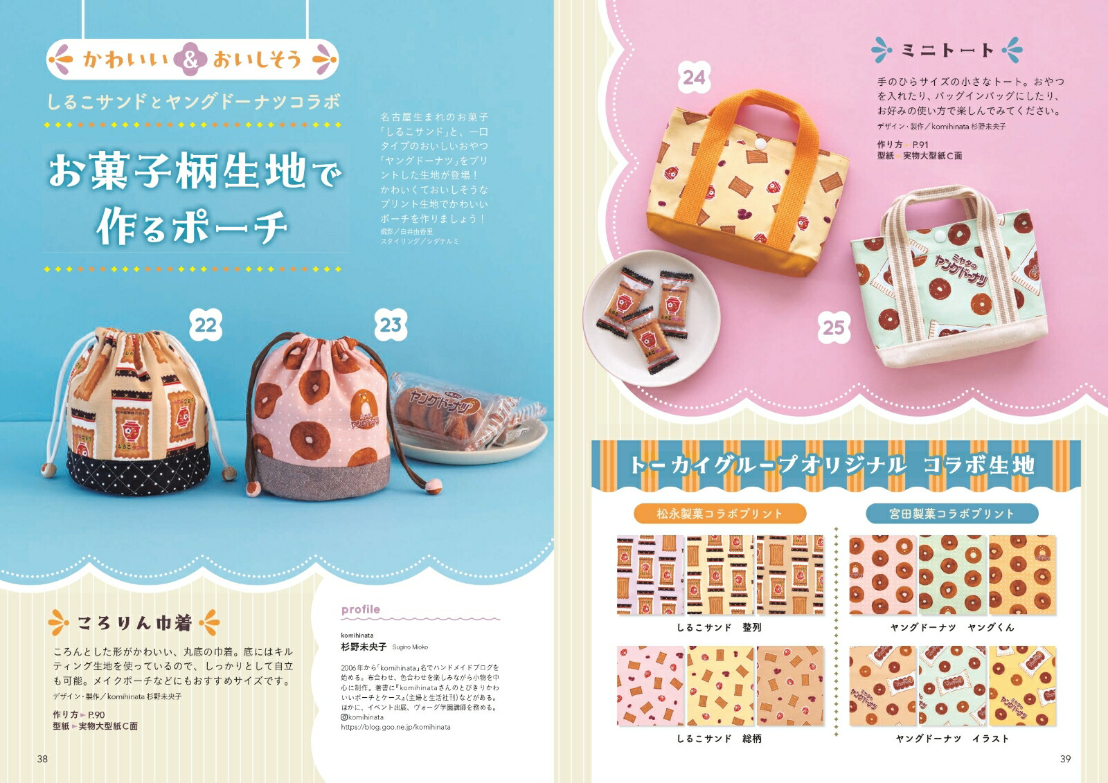 楽天ブックス: CRA-SEW vol．12 - 9784529064767 : 本