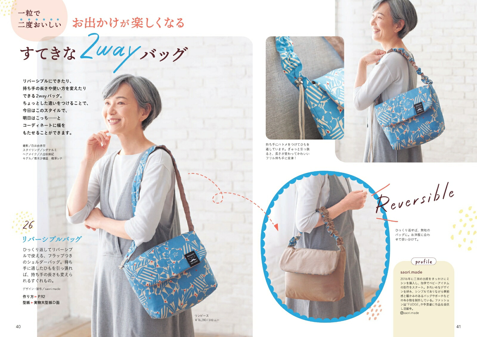 楽天ブックス: CRA-SEW vol．12 - 9784529064767 : 本