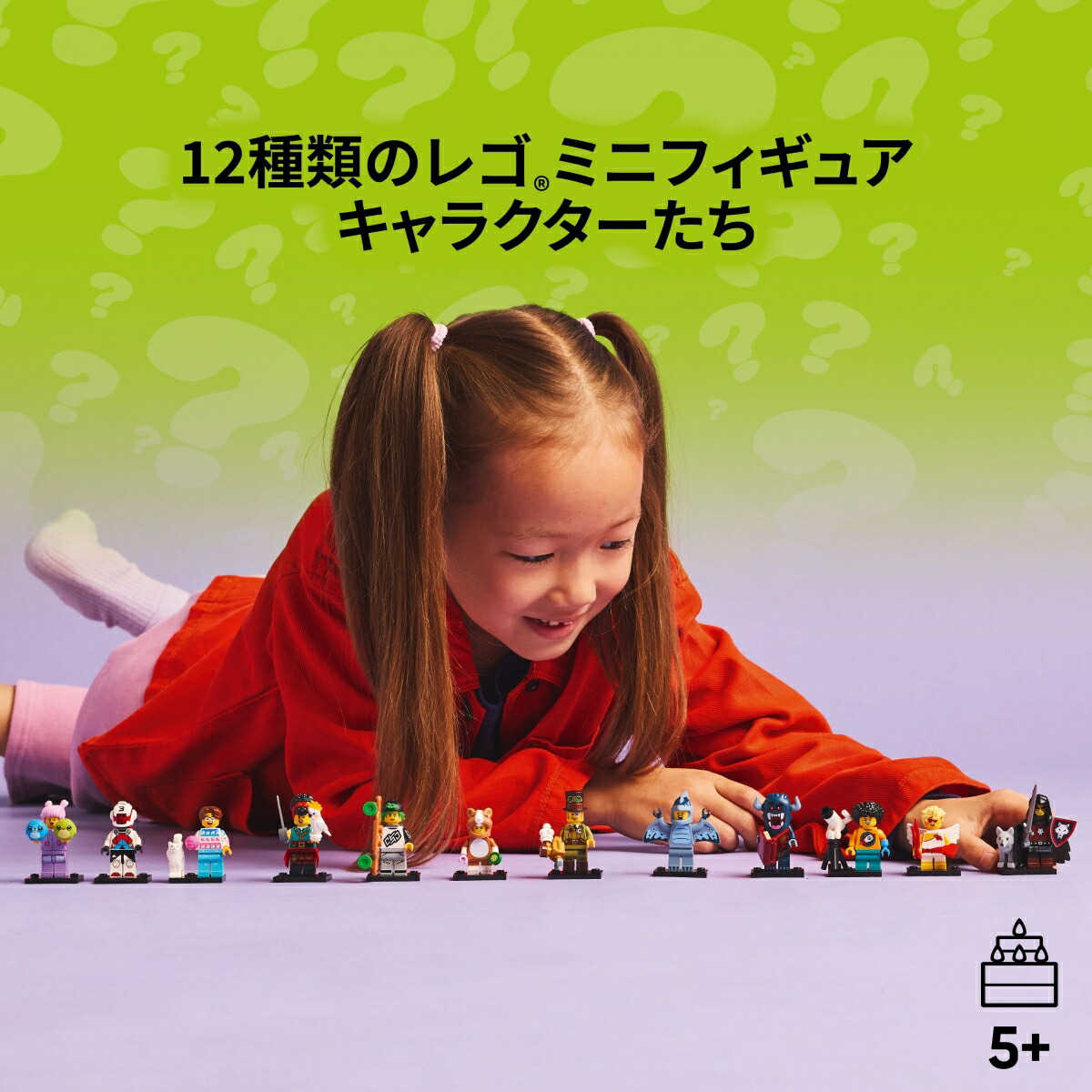 楽天ブックス: レゴ(LEGO) ミニフィギュア レゴ(R)ミニフィギュア シリーズ27 71048 [ おもちゃ 玩具 誕生日 プレゼント ...