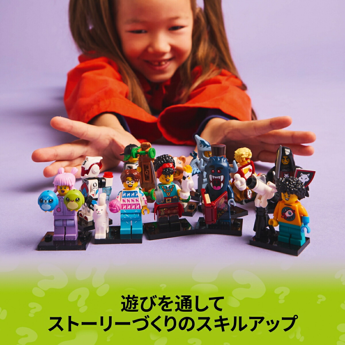 楽天ブックス: レゴ(LEGO) ミニフィギュア レゴ(R)ミニフィギュア シリーズ27 71048 [ おもちゃ 玩具 誕生日 プレゼント ...