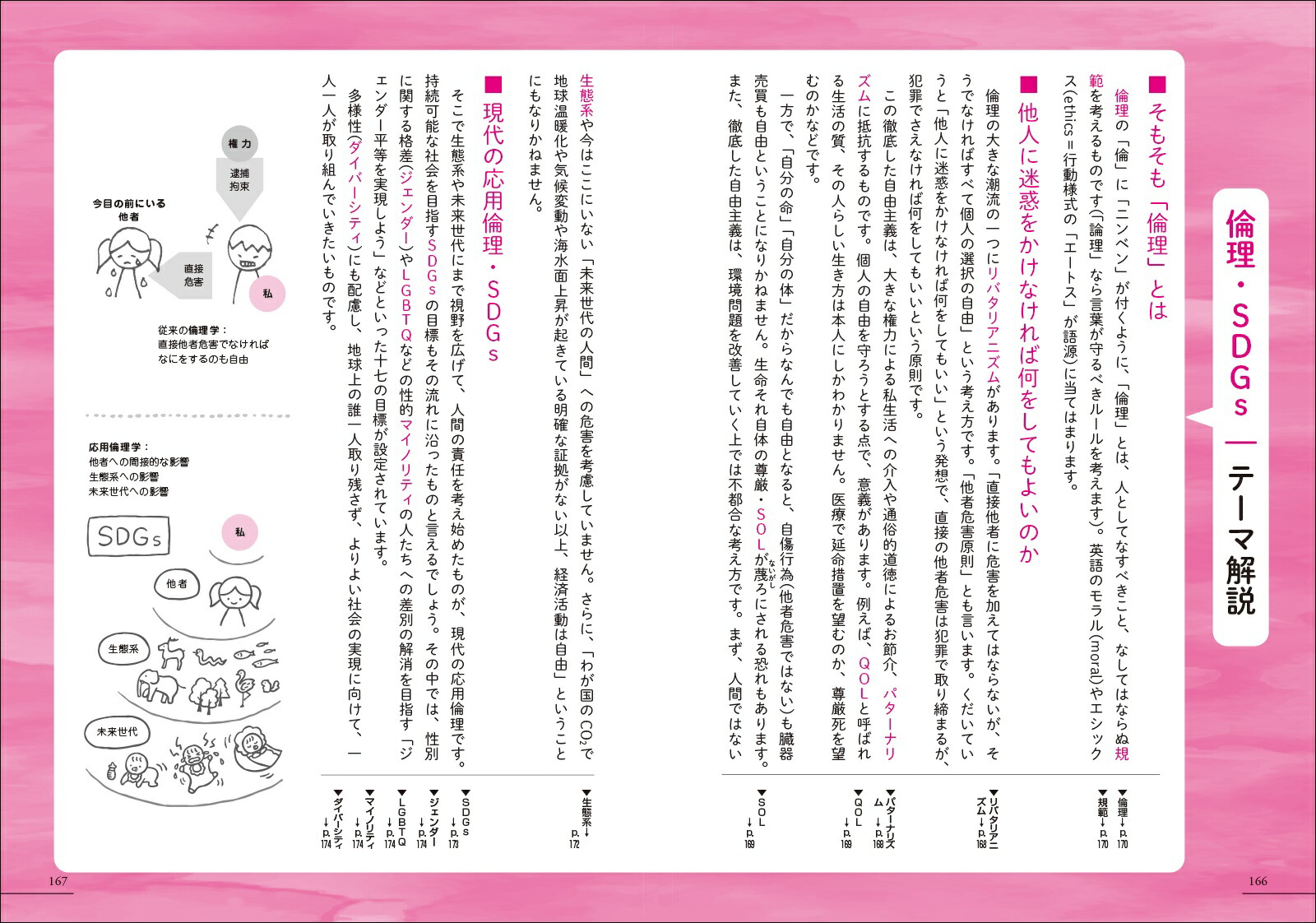 楽天ブックス 読み解くための現代文単語 評論・小説 〔改訂版〕 小柴 大輔 9784578274803 本