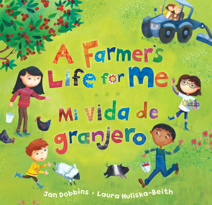 楽天ブックス: A Farmer's Life for Me (Bilingual Spanish & English) - Jan ...