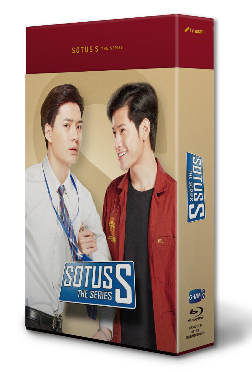 楽天ブックス: SOTUS S The Series Blu-ray BOX【Blu-ray】 - Perawat Sangpotirat(クリス) - 4907953264854 : DVD