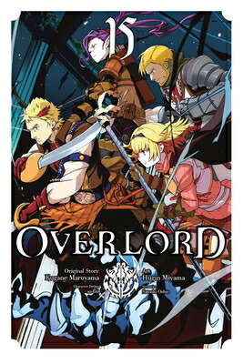 楽天ブックス: Overlord, Vol. 15 (Manga) - Kugane Maruyama - 9781975344856 : 洋書