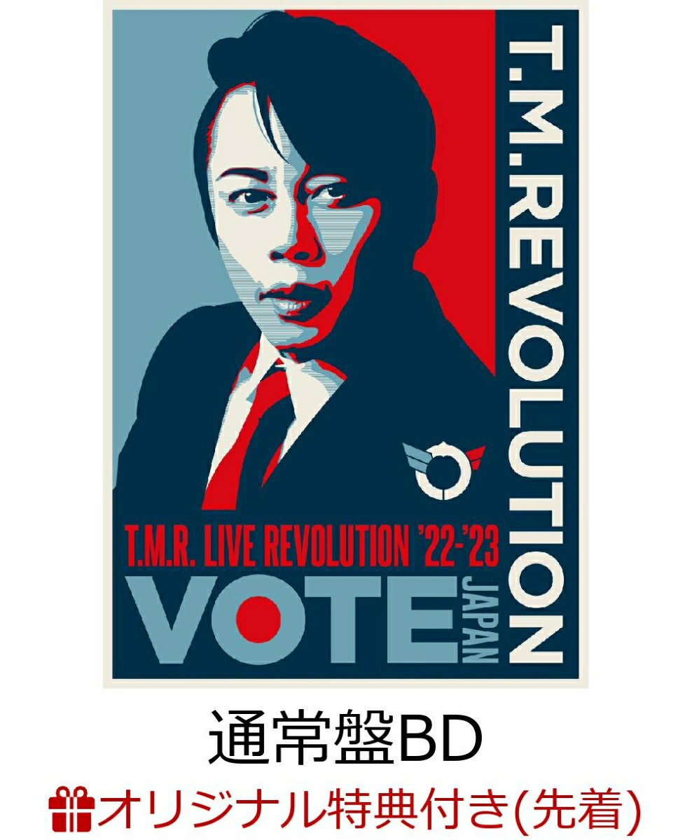 楽天ブックス 【楽天ブックス限定先着特典】t M R Live Revolution 22 23 Vote Japan 通常盤bd
