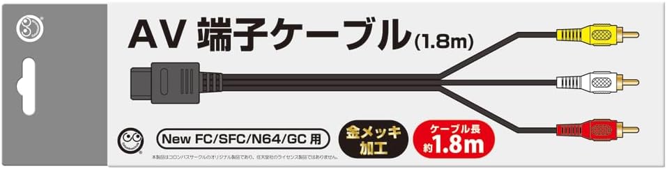 楽天ブックス: 【NewFC/SFC/N64/GC用】AV端子ケーブル 1.8m＜金メッキVer＞ - FC - 4582286324866 : ゲーム