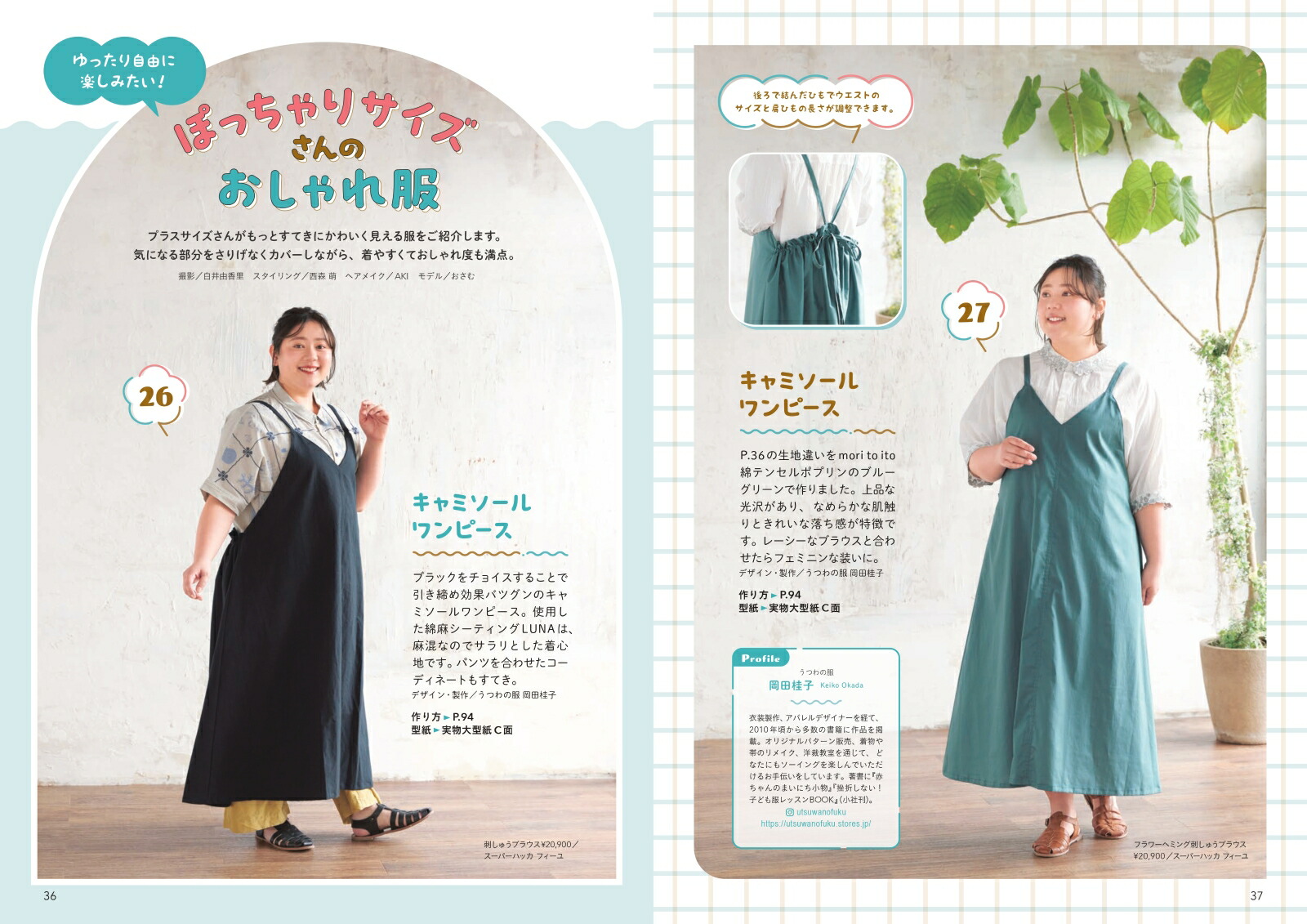 楽天ブックス: CRA-SEW vol．13 - 9784529064903 : 本