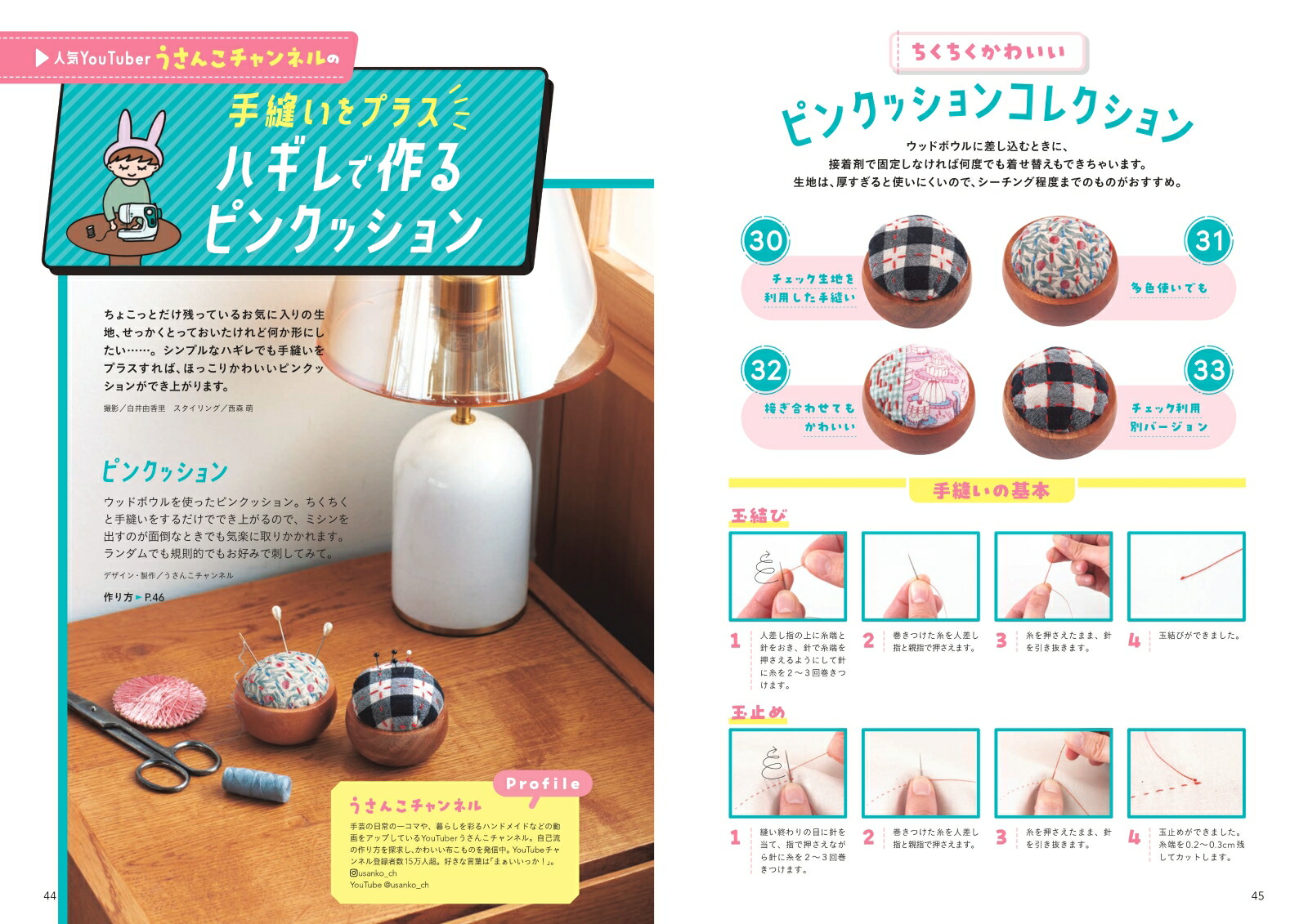 楽天ブックス: CRA-SEW vol．13 - 9784529064903 : 本