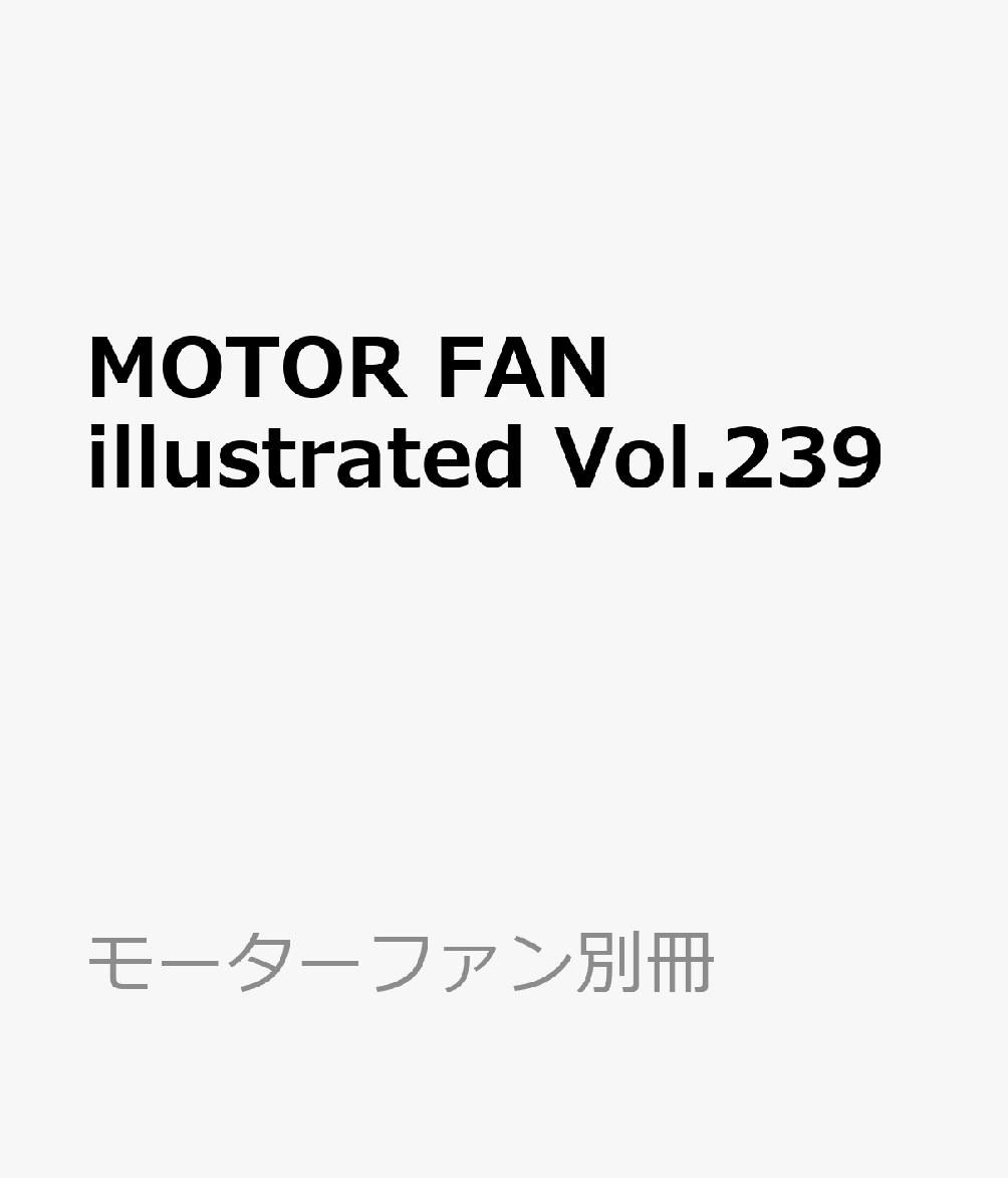 楽天ブックス: MOTOR FAN illustrated Vol.239 - 9784779654916 : 本