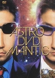 楽天ブックス: ASTROMANTIC DVD - m-flo - 4988064453627 : DVD