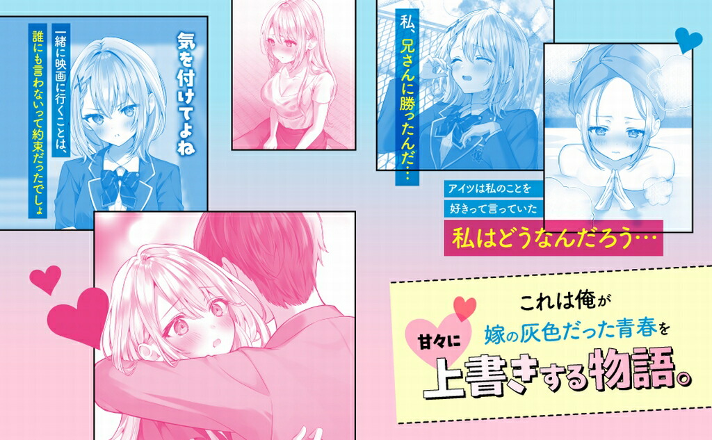 楽天ブックス 彼女をデレさせる方法を、将来結婚する俺だけが知っている 中村ヒロ 9784815615000 本