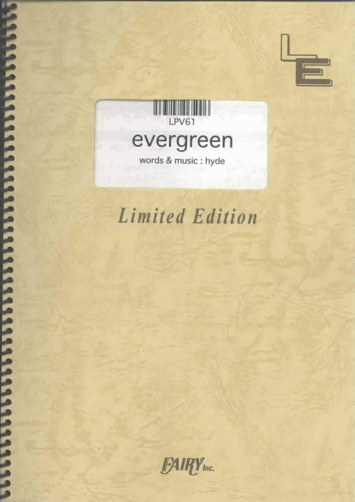 楽天ブックス: LPV61 evergreen／HYDE - 4533248065006 : 本