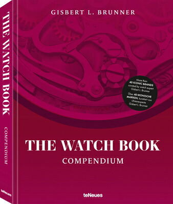 楽天ブックス: WATCH BOOK,THE:COMPENDIUM REV ED.(H) - GISBERT L. BRUNNER ...