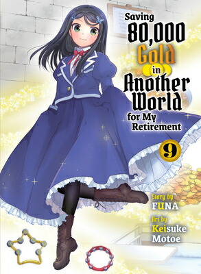 楽天ブックス: Saving 80,000 Gold in Another World for My Retirement 9 (Light ...