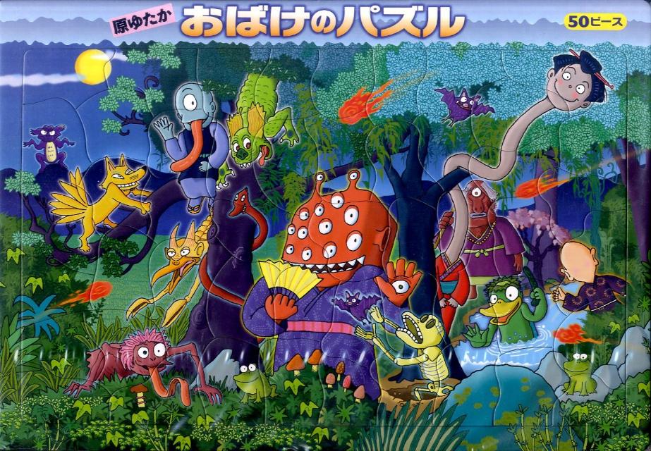 原 ゆたか: 原ゆたか 作品 – BVLUO