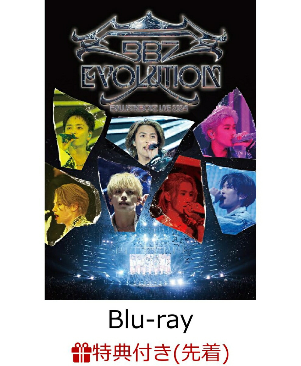楽天ブックス: 【先着特典】BBZ EVOLUTION(Blu-ray Disc2枚組)【Blu-ray】(B2告知ポスター) - BALLISTIK BOYZ from EXILE ...