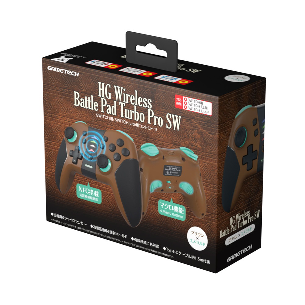 楽天ブックス: ニンテンドースイッチ用無線コントローラ『HG ワイヤレスバトルパッドターボProSW(ブラウン×エメラルド)』 - Nintendo Switch ...