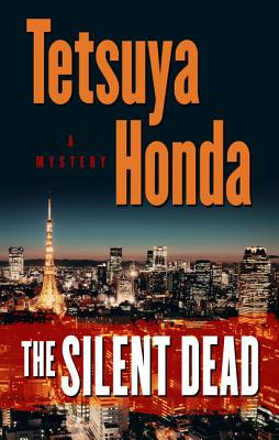 楽天ブックス: The Silent Dead - Tetsuya Honda - 9781410495099 : 洋書