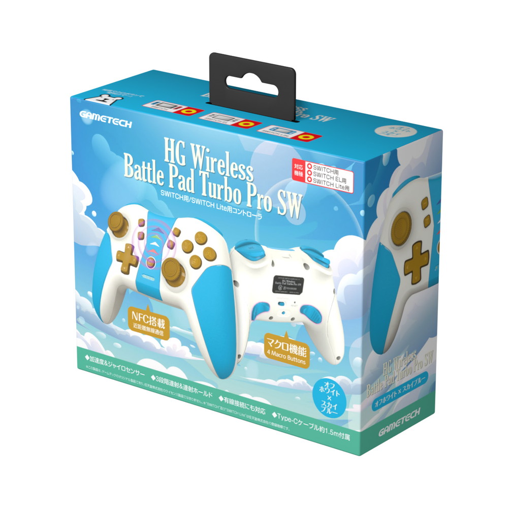楽天ブックス: ニンテンドースイッチ用無線コントローラ『HG ワイヤレスバトルパッドターボProSW(オフホワイト×スカイブルー)』 - Nintendo Switch ...