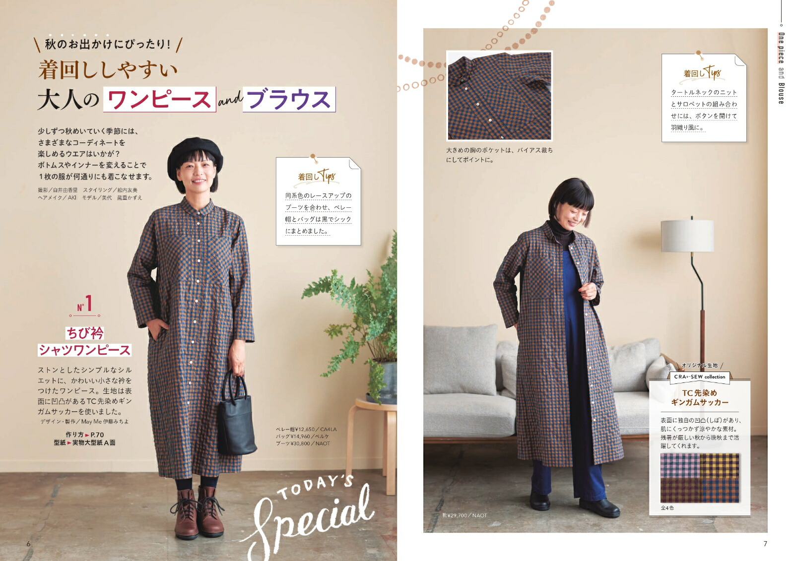 楽天ブックス: CRA-SEW vol．14 - 9784529065245 : 本
