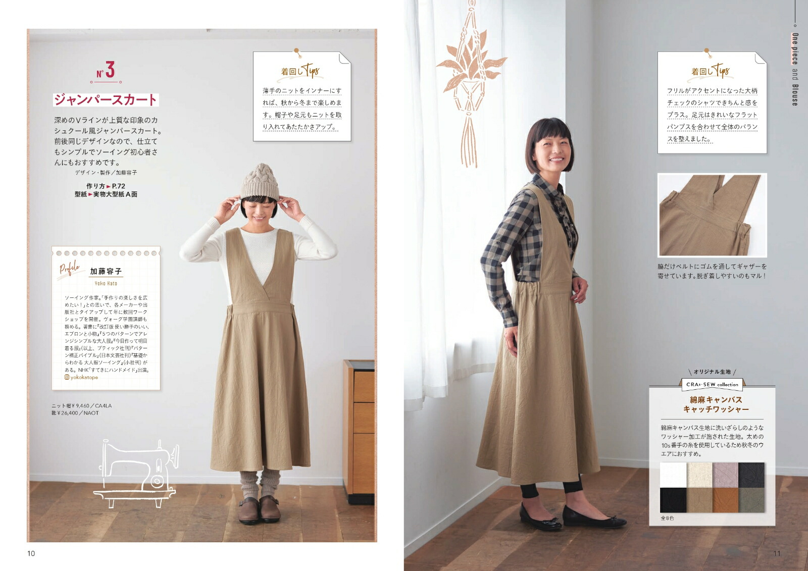 楽天ブックス: CRA-SEW vol．14 - 9784529065245 : 本