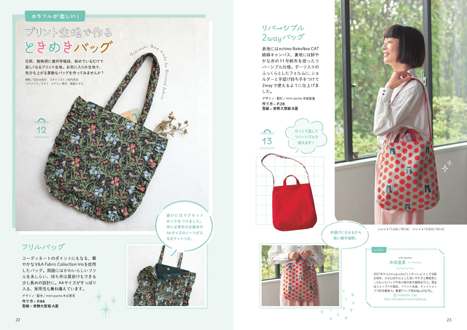 楽天ブックス: CRA-SEW vol．14 - 9784529065245 : 本