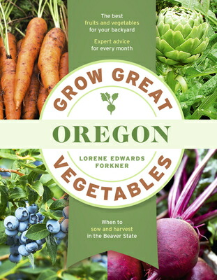 楽天ブックス: Grow Great Vegetables in Oregon - Lorene Edwards Forkner ...