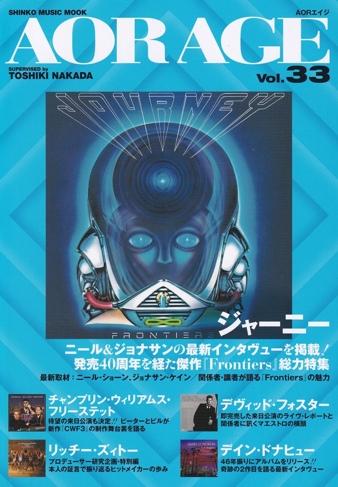 楽天ブックス: AOR AGE（Vol．33） - 中田利樹 - 9784401655267 : 本