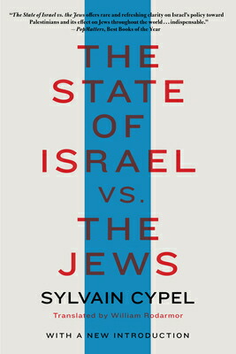 楽天ブックス: The State of Israel vs. the Jews - Sylvain Cypel ...