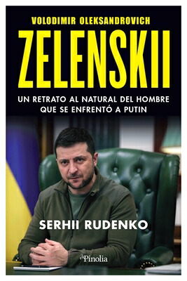 楽天ブックス: Zelenskii - Serhiy Rudenko - 9788418965357 : 洋書