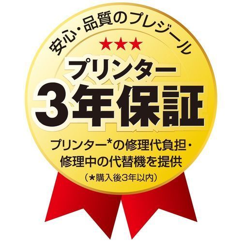 楽天ブックス: IC6CL70L互換インクカートリッジ 6色パック PLE-E70L-6P プレジール - プレジール - 4531027005397 : PCソフト・周辺機器