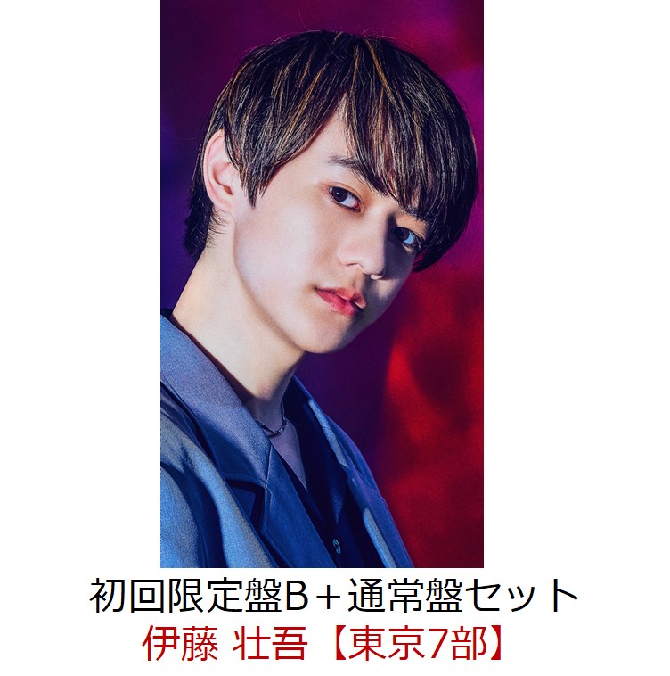 楽天ブックス: 【楽天ブックス限定同時購入特典】【クレジットカード決済限定】Downforce (初回限定盤B＋通常盤セット)(イベント参加券【東京7部_伊藤 壮吾】) - SUPER ...