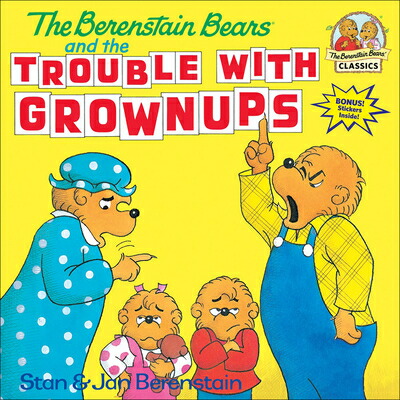 楽天ブックス: The Berenstain Bears and the Trouble with Grownups - Stan ...