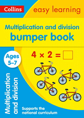楽天ブックス: Collins Easy Learning Ks1 - Multiplication and Division Bumper ...