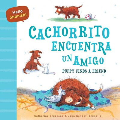 楽天ブックス: Hello Spanish! Puppy Finds a Friend / Cachorrito Encuentra Un ...