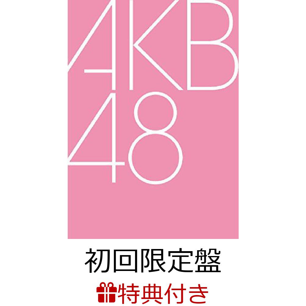 楽天ブックス: 【特典】タイトル未定 (初回限定盤 CD＋Blu-ray)(内容未定) - AKB48 - 2100014495552 : CD