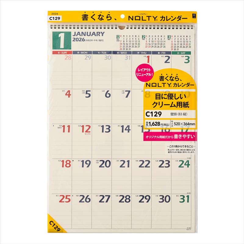 楽天ブックス: C129 NOLTYカレンダー壁掛（B3縦）（2026） - 9784800585561 : 本