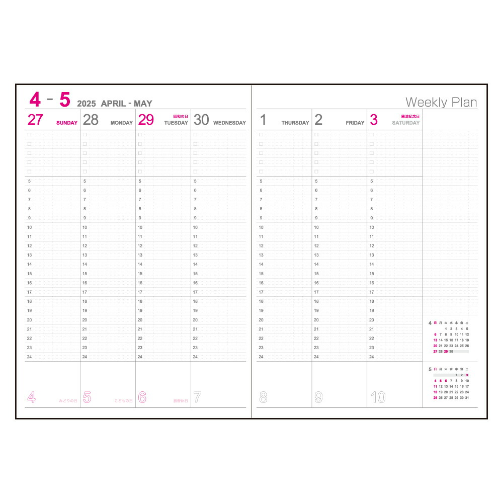 楽天ブックス: ロジカルダイアリー2025週間バーチカルB／A5／テディ - 4902205765608 : 本