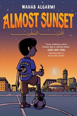 楽天ブックス: Almost Sunset: A Graphic Novel - Wahab Algarmi - 9780063355668 : 洋書