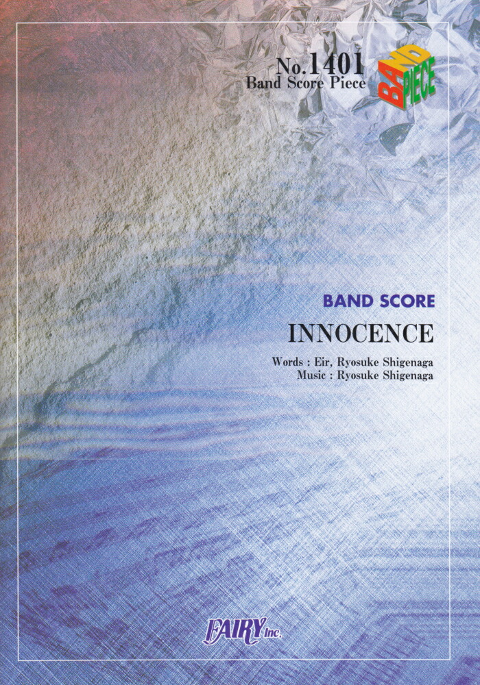 楽天ブックス: INNOCENCE - BAND SCORE - Eir - 9784777615766 : 本