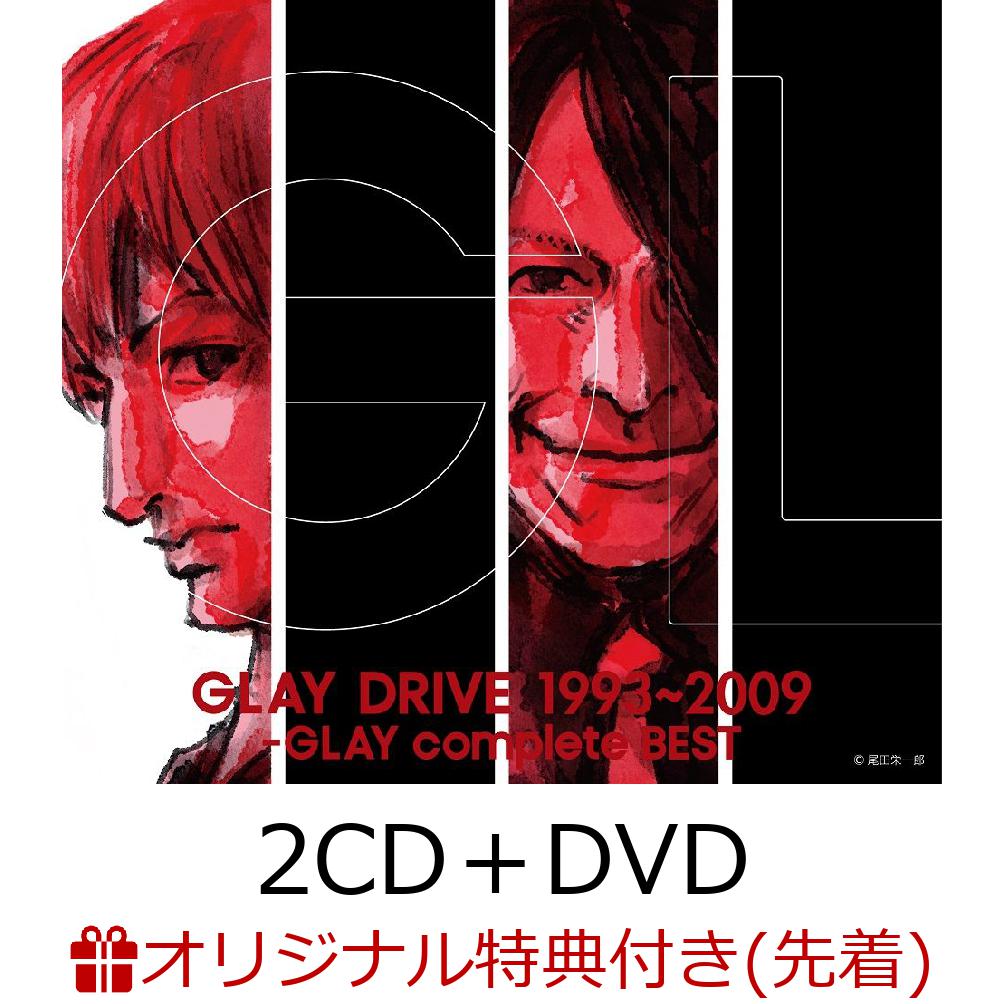 楽天ブックス: 【楽天ブックス限定先着特典】DRIVE 1993~2009 -GLAY complete BEST(2CD＋DVD/アナログサイズ特殊ジャケット)(オリジナルスマホリボン ...