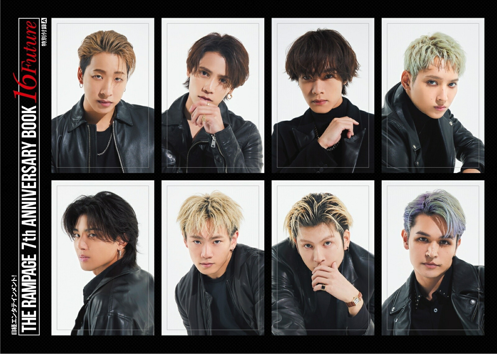 楽天ブックス: 【楽天ブックス限定特典】日経エンタテインメント！THE RAMPAGE 7th ANNIVERSARY BOOK「16 Future」(日経BPムック）(スペシャルフォトカード ...