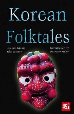 楽天ブックス: Korean Folktales - Perry Miller - 9781804175842 : 洋書