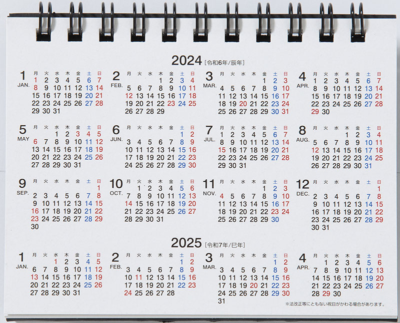 楽天ブックス: 2024年版 1月始まり E175 エコカレンダー卓上（月曜始まり） 高橋書店A7サイズ卓上タイプ ...