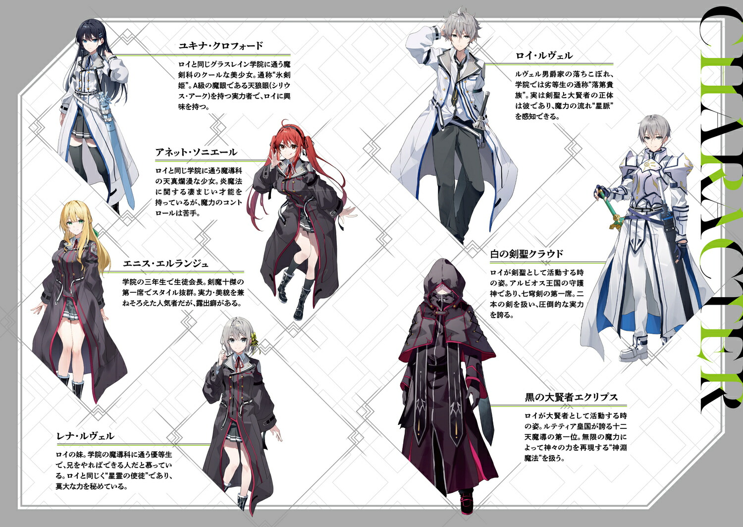 楽天ブックス 最強落第貴族の剣魔極めし暗闘譚2 タンバ 9784041145876 本