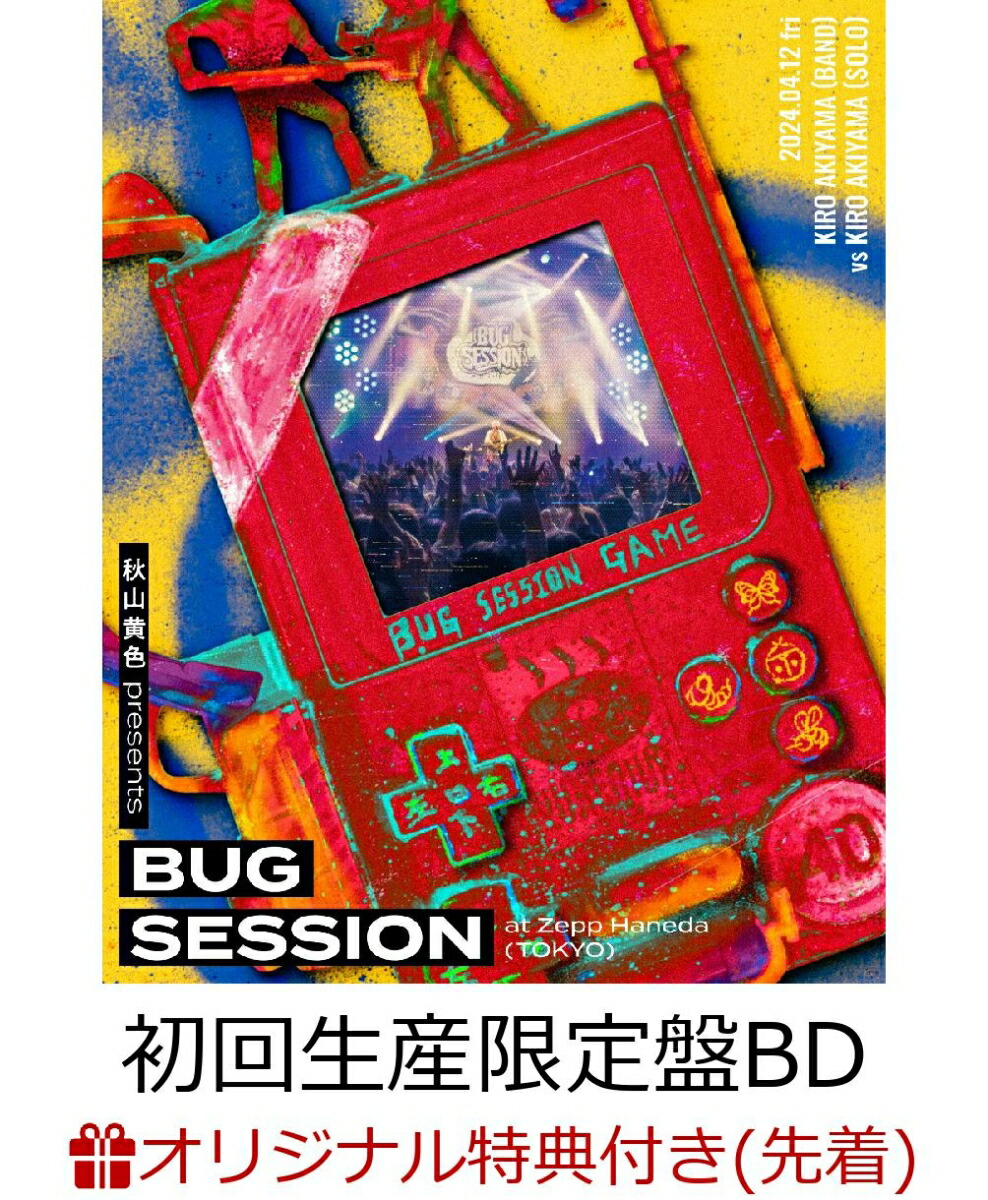 楽天ブックス: 【楽天ブックス限定先着特典】秋山黄色 presents BUG SESSION at Zepp Haneda (TOKYO)(初回生産限定盤)【Blu-ray】(オリジナル ...