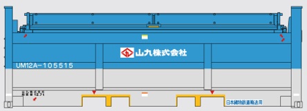 楽天ブックス: MI 20ft UM12A 山九 【908C】 (鉄道模型 HOゲージ) - 玩具 - 4580346126061 : ゲーム