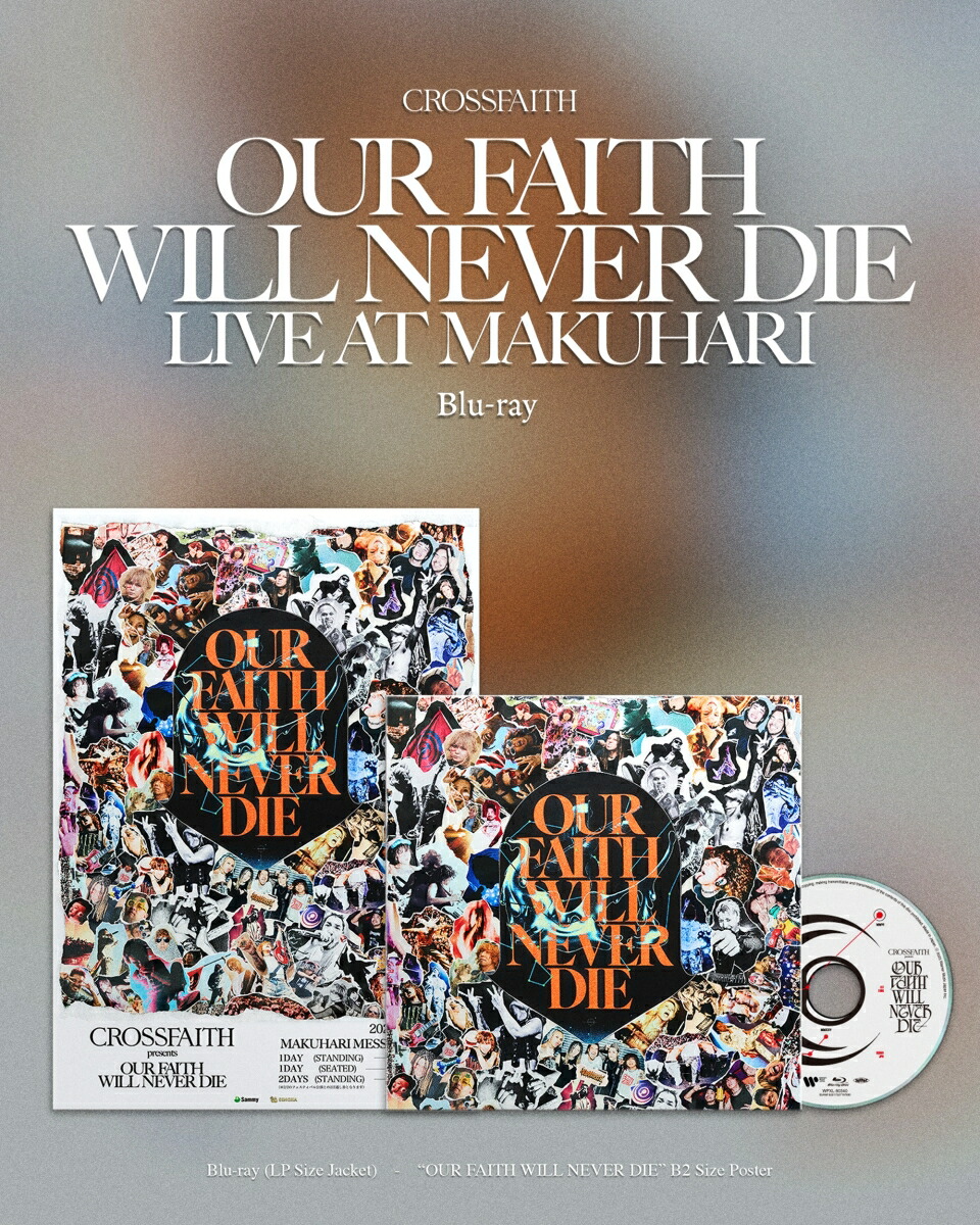 楽天ブックス: 【楽天ブックス限定先着特典】OUR FAITH WILL NEVER DIE LIVE AT MAKUHARI(初回仕様限定盤)【Blu-ray】(アクリルキーホルダー ...